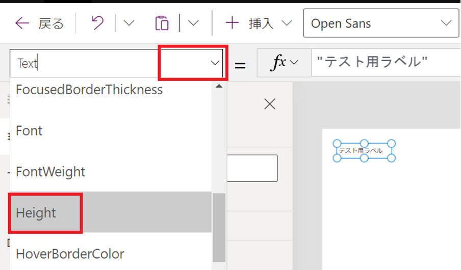 「PowerApps」入門編！メリットやプラン・使い方を画像付きで徹底解説