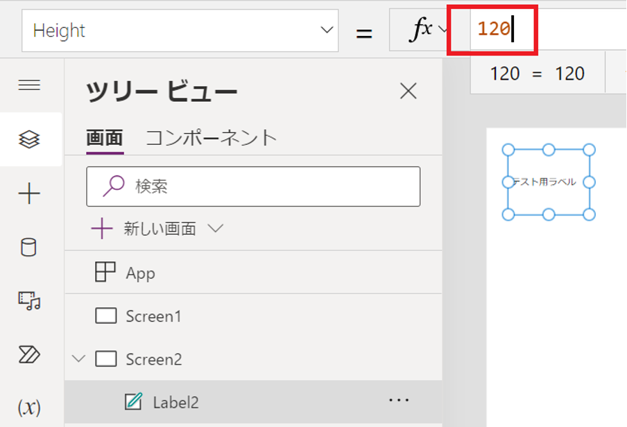 「PowerApps」入門編！メリットやプラン・使い方を画像付きで徹底解説