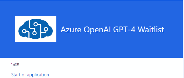 Azure OpenAI Serviceとは？基本情報や機能を詳しく紹介| ChatGPTとの違いも