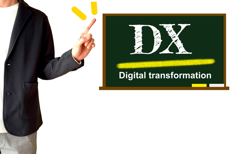 DXの定義とは？重要視される5つの理由や進め方・成功事例を紹介