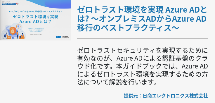Sql Iaas Agentの拡張機能とは 